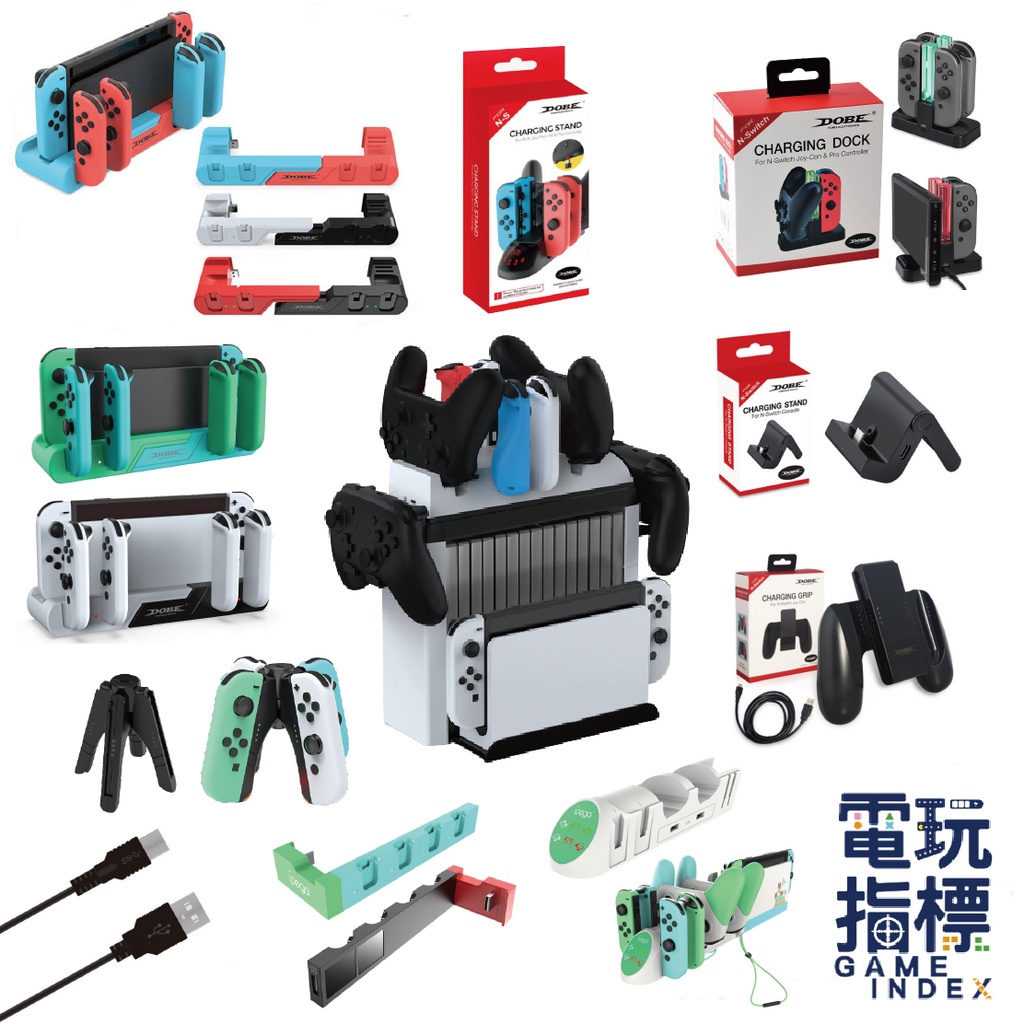 【電玩指標】十倍蝦幣 Ns Switch Joy Con Dobe 手把 充電器 底座 充電 4手 主機pro 控制器 蝦皮購物