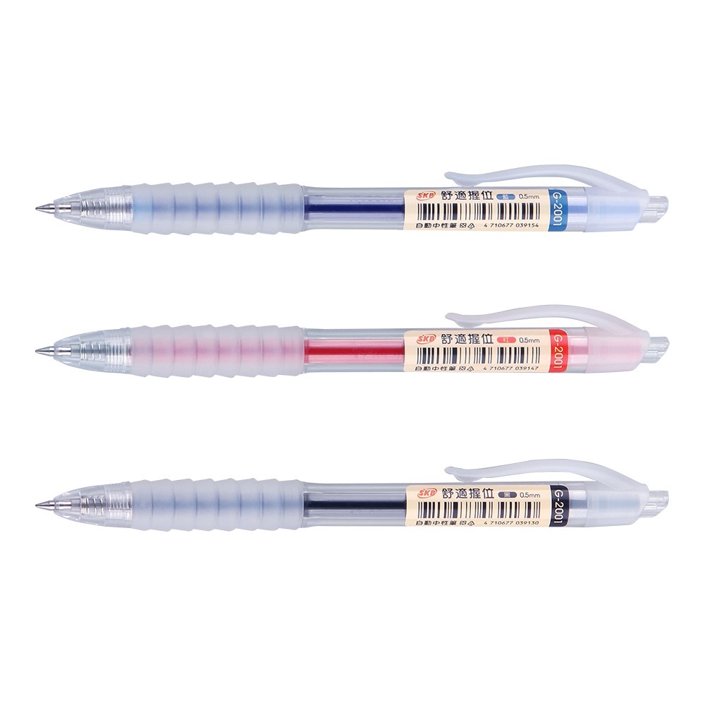 SKB G-2001 舒適握位0.5 中性筆 果凍握套 舒適橡膠 按壓 無印 好書寫 好愛買 | 蝦皮購物