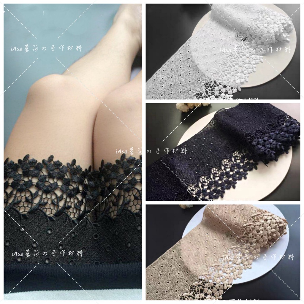 《iAsa愛莎の》手作材料 重工黑白粉香檳薰衣草紫色水溶刺繡蕾絲花邊diy服裝袖口家居窗簾下擺拼接輔料 | 蝦皮購物