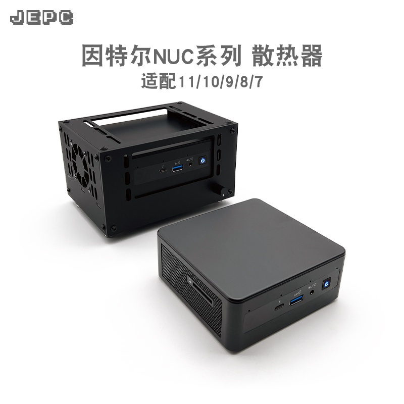 因特爾NUC11獵豹峽谷NUC12華爾街峽谷NUC8散熱器mini電腦風扇降溫 | 蝦皮購物