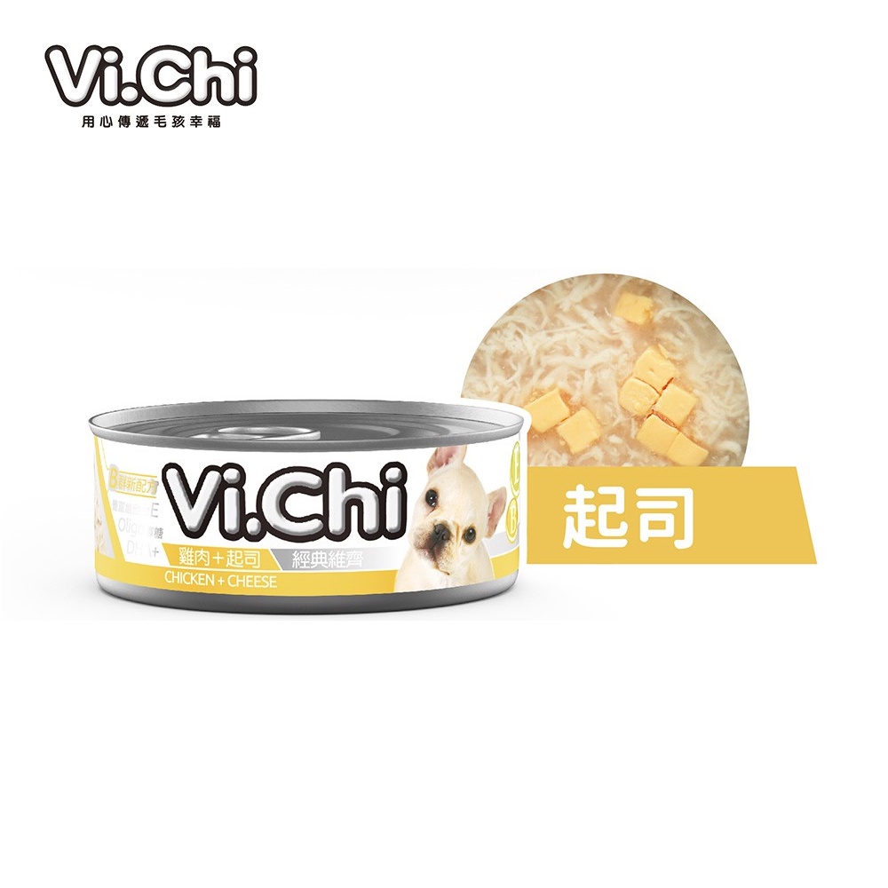 維齊 Vi.Chi 經典犬罐 80g 牛肉 起司 雞肝 雞肉絲 南瓜 蘑菇 幼犬專用 鮭魚 甜薯 火腿 狗罐頭 | 蝦皮購物