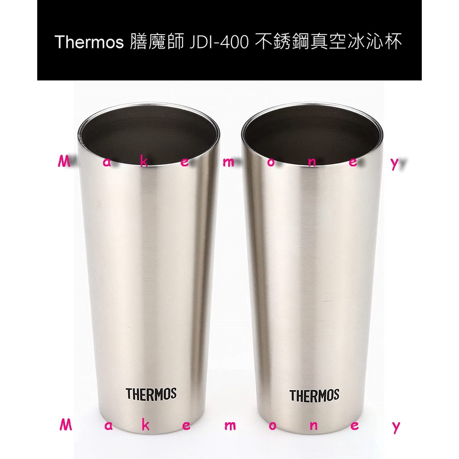 (2入裝)Thermos 膳魔師 JDI-400 不銹鋼真空冰沁杯 保冰杯 保冷杯 保溫杯 啤酒杯 隔熱杯 400ML | 蝦皮購物