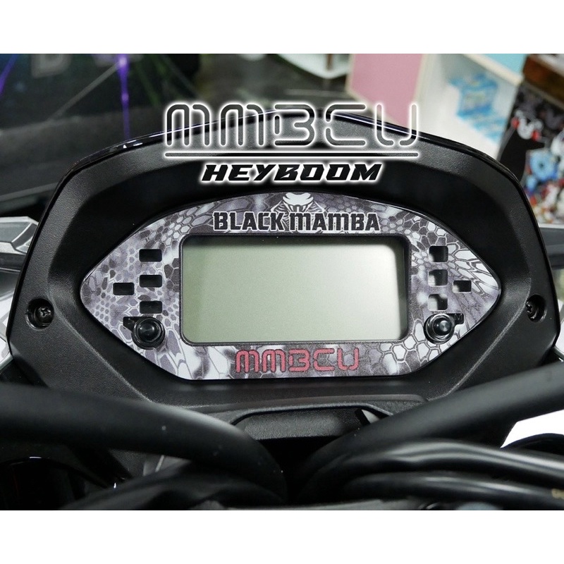 SYM MMBCU 曼巴 造型儀表保護貼 抗UV 保護貼 | 蝦皮購物