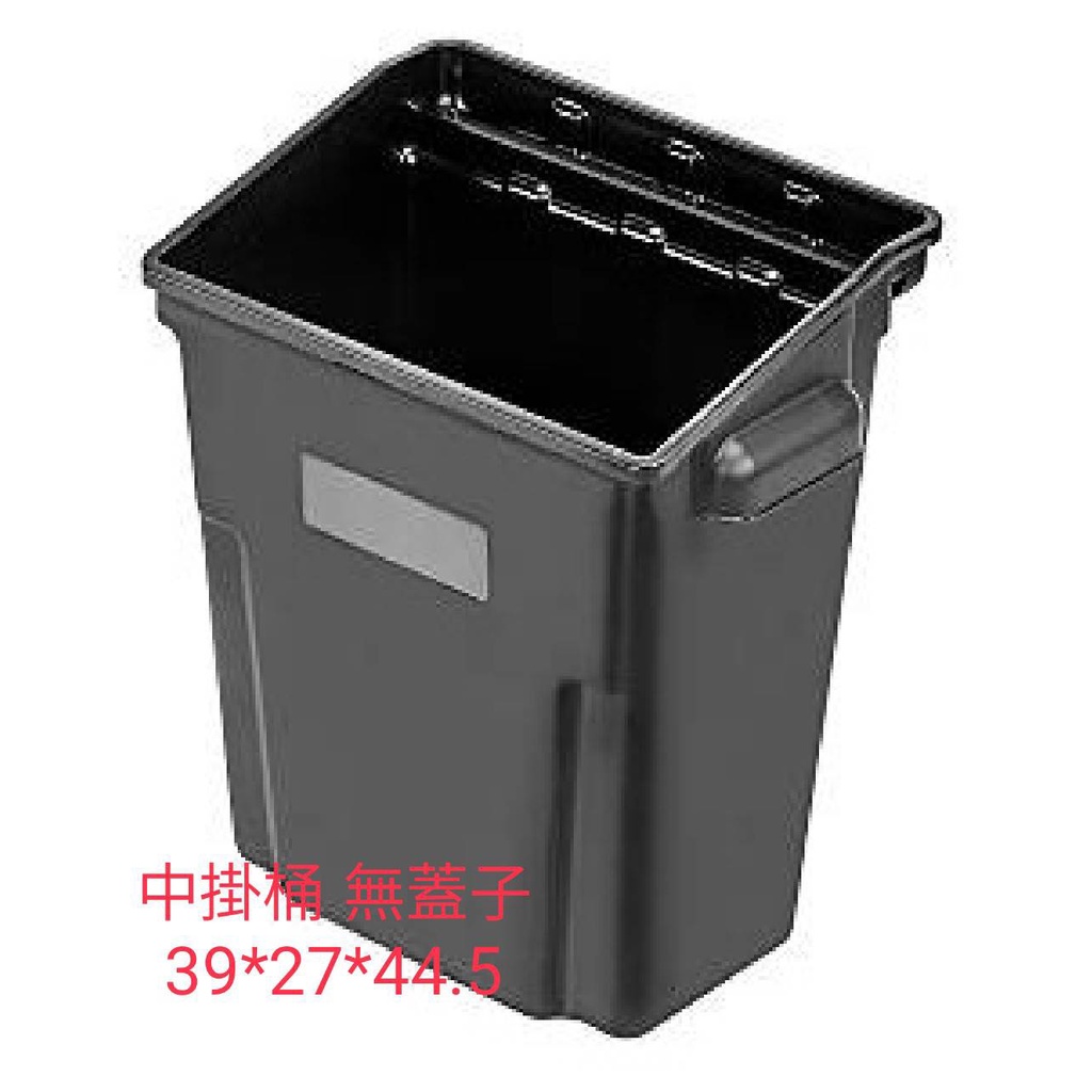 【高品質】餐飲推車配件（中掛桶）KT-508US已停產，巳改KT-507UL 回收廚餘、雜物,附蓋子KT-507ULC | 蝦皮購物