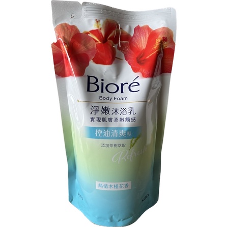 «現貨開發票»Bioré蜜妮 淨嫩沐浴乳 補充包700g澄淨緬梔花香 抗菌清爽型 浪漫櫻花香 熱情木槿花香 優雅山茶花香 | 蝦皮購物