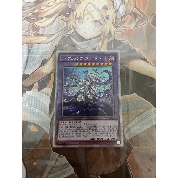 「Akira」遊戲王 POTE-JP043 淚花冠 壹世壞 萬花之心 銀鑽/稜鑽/白鑽 | 蝦皮購物