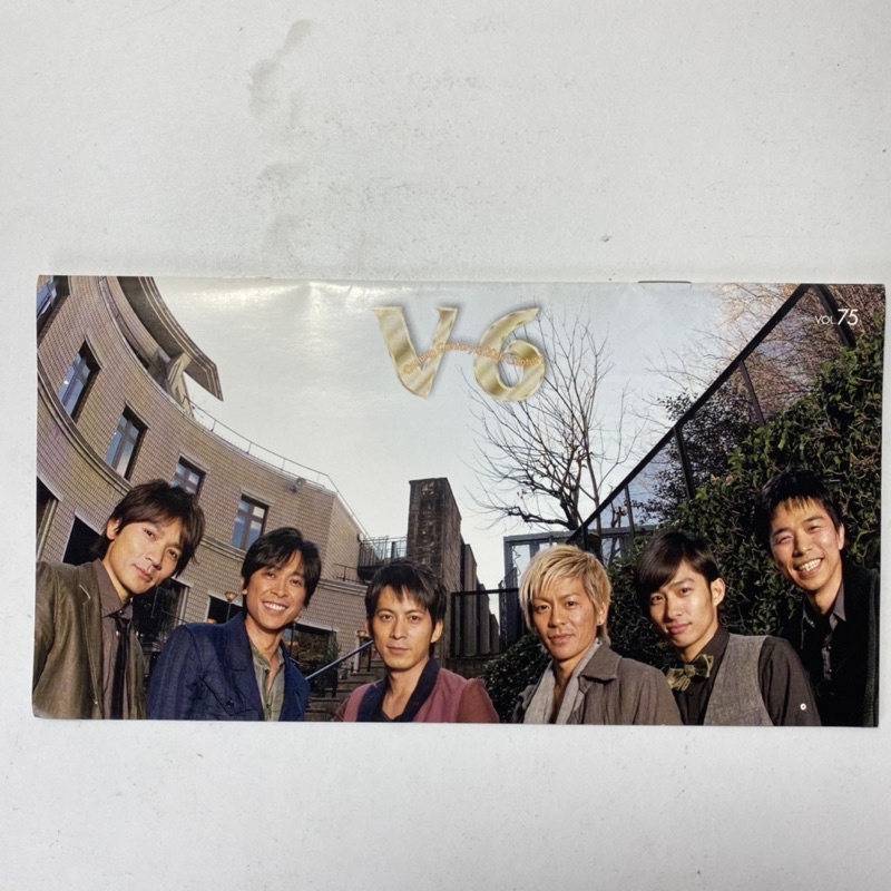 V6 粉絲後援會會報vol.75 森田剛三宅健岡田准一井之原快彥長野博坂本昌行 | 蝦皮購物