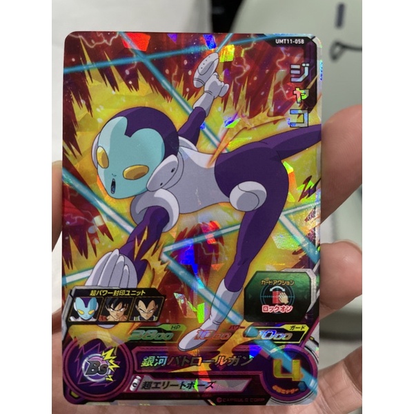 七龍珠英雄UMT11 3星,CP卡 | 蝦皮購物