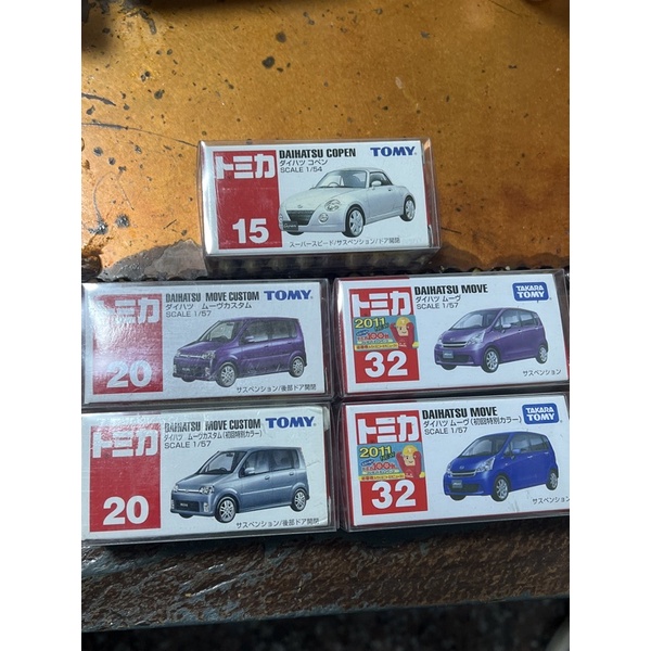 TOMICA 20、15、32號 初回新車貼 多美日版 DAIHATSU MOVE CUSTOM 大發 Copen | 蝦皮購物