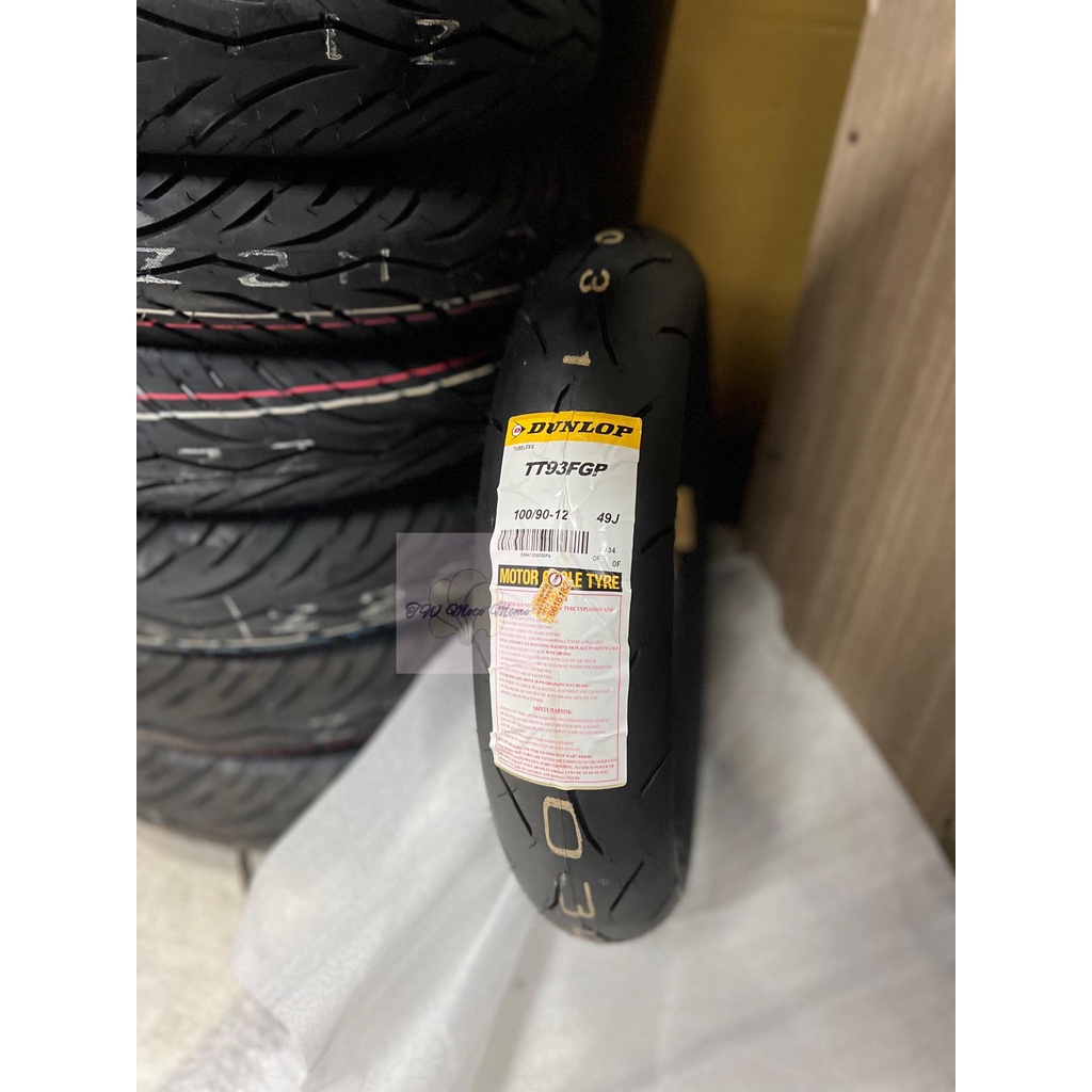-TT93- DUNLOP 登祿普 TT93GP TT93 130/70-12 胎 輪胎 12吋13吋 10吋 | 蝦皮購物