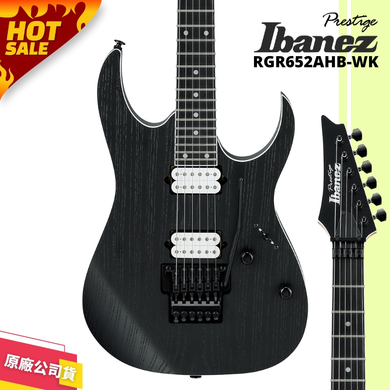 【LIKE MUSIC】Ibanez RGR652AHB-WK 日廠 電吉他 免運 原廠公司貨保固 大搖 雙雙 | 蝦皮購物