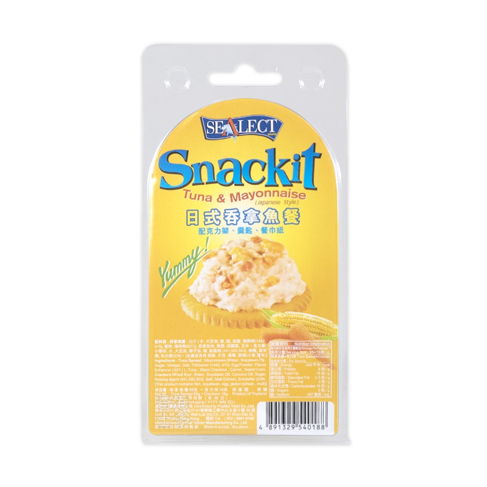 香港士多 Snackit 日式吞拿魚餐 (鮪魚沙拉＋餅乾) 零食 #天天有魚 | 蝦皮購物