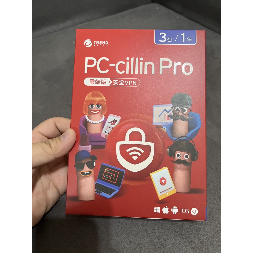 PC-cillin Pro 一年三台防護版 雲端版+安全VPN 2022 | 蝦皮購物
