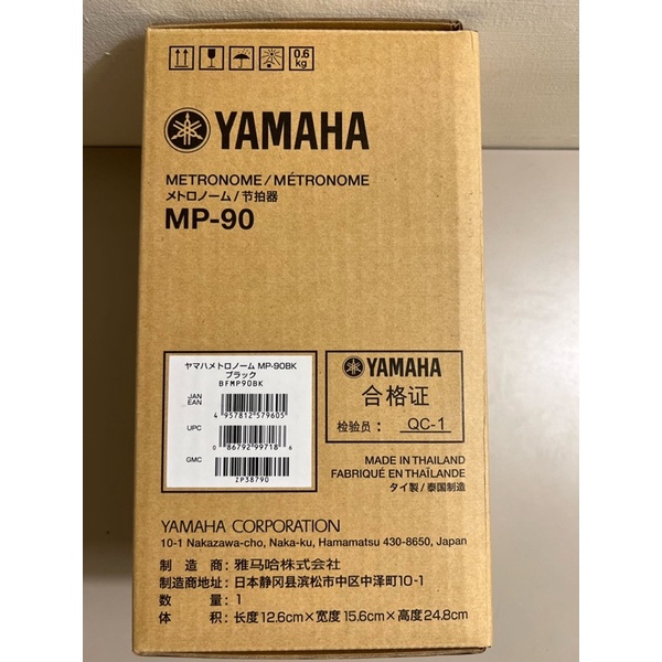 日本山葉YAMAHA MP-90音樂節拍器 黑色 現貨 平行輸入 | 蝦皮購物