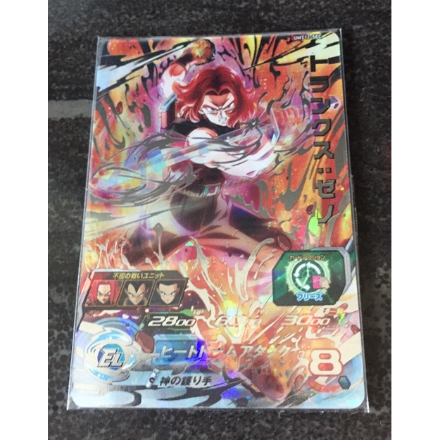 七龍珠英雄 11彈 4星 UMT11-SEC 特南克斯：超宇宙 | 蝦皮購物