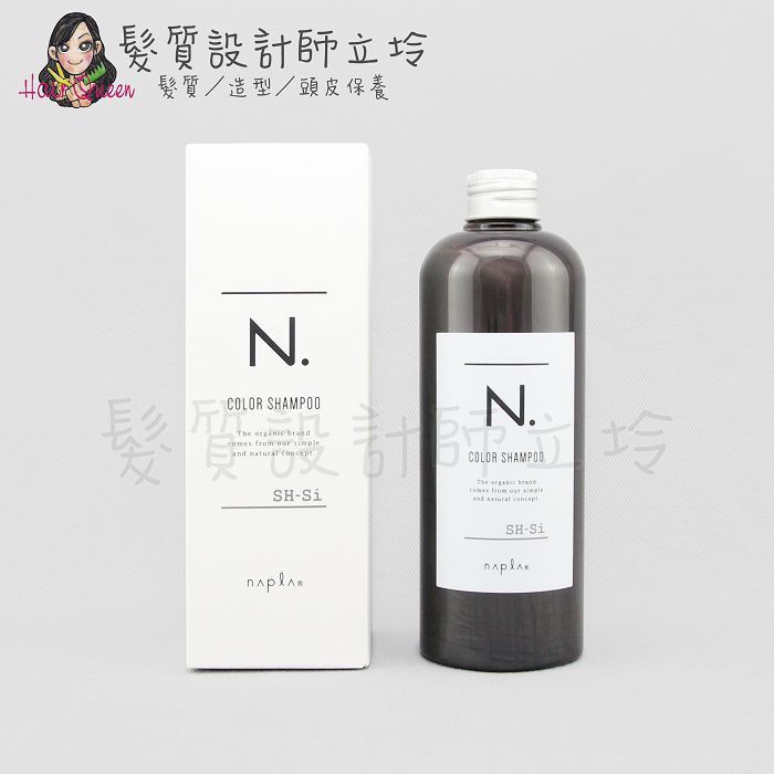 立坽『洗髮精』娜普菈公司貨 Napla N.系列 炫彩洗髮精(銀灰)320ml HH05 | 蝦皮購物