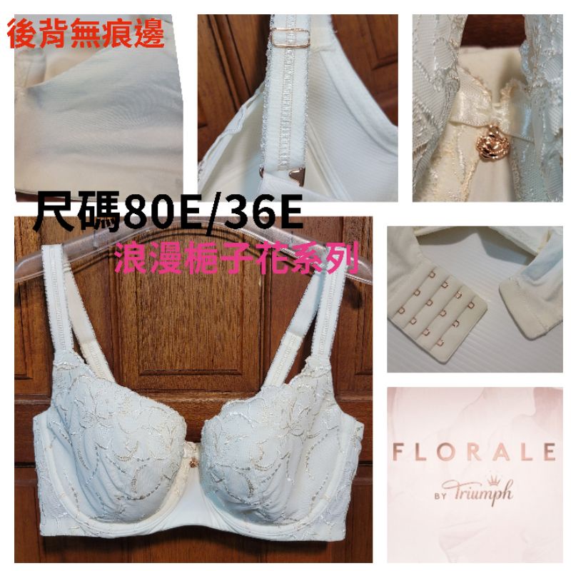 全新品 瑕疵 黛安芬-FLORALE（尺碼碼80E/36E）浪漫梔子花系列氣質白 內衣型號：16-8797 GT 零伍零 | 蝦皮購物