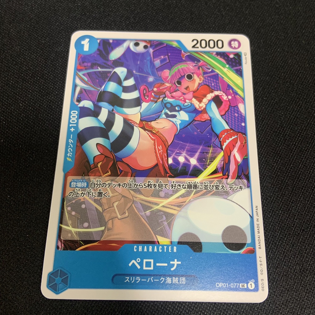 (C) OPCG TCG 海賊王 航海王 OP01-077 UC 培羅娜 | 蝦皮購物
