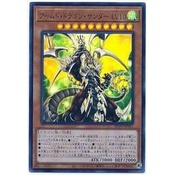 【DCT_緣夢の城】遊戲王 BLVO-JP001 武裝龍閃電LV10 金亮/浮雕 90-95分 | 蝦皮購物