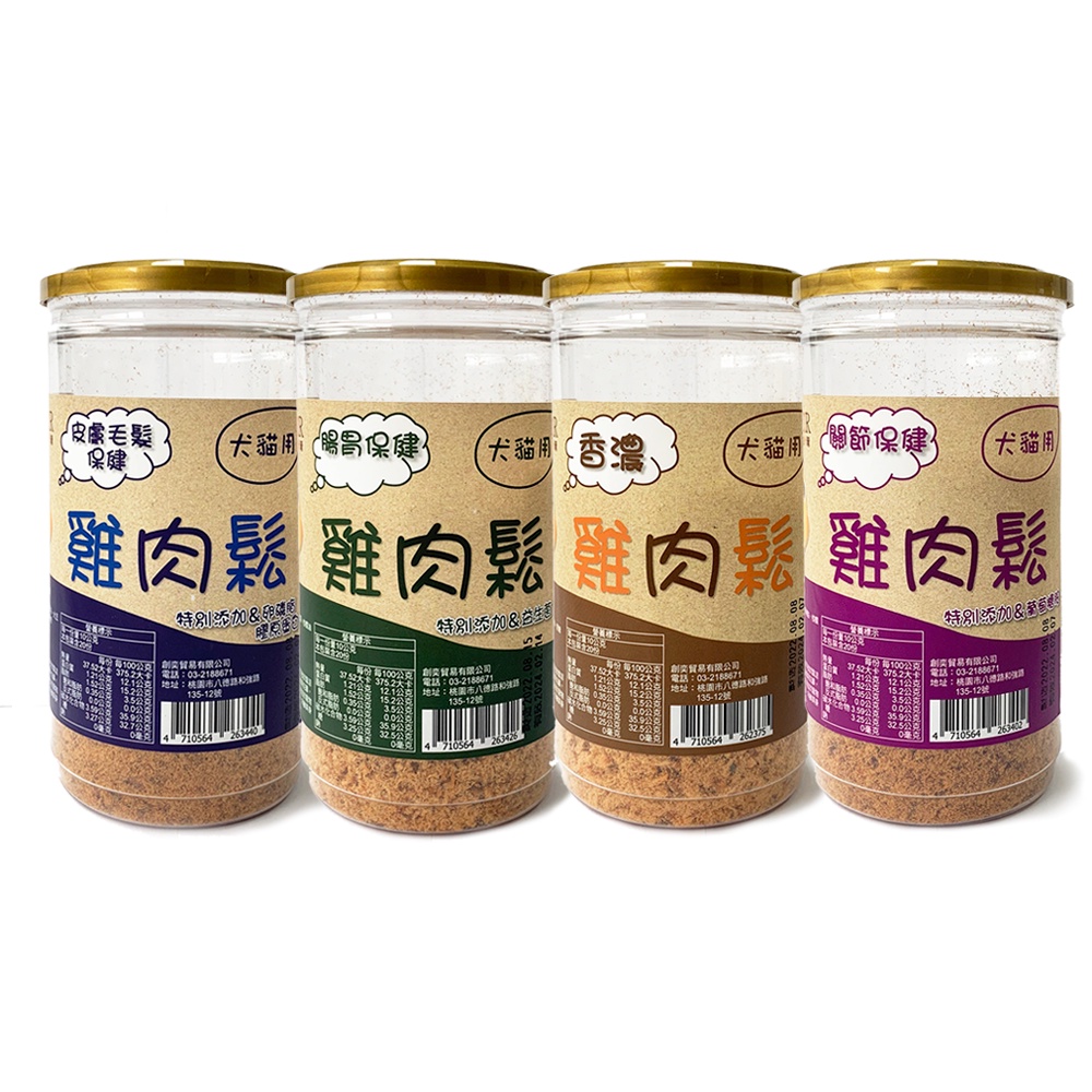 帕米爾 PARMIR 香濃雞肉鬆 寵物拌飯雞肉鬆 寵物肉鬆 貓狗可用 200g | 蝦皮購物