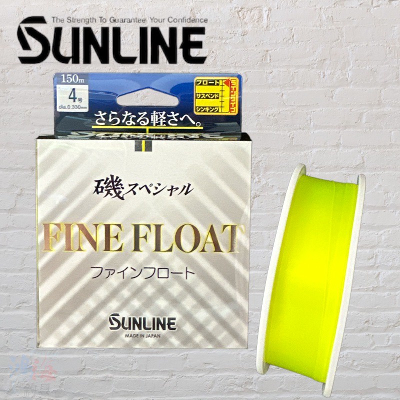 中壢鴻海釣具《SUNLINE》22 磯SP FINE FLOAT 150M 磯釣母線 浮水線 | 蝦皮購物