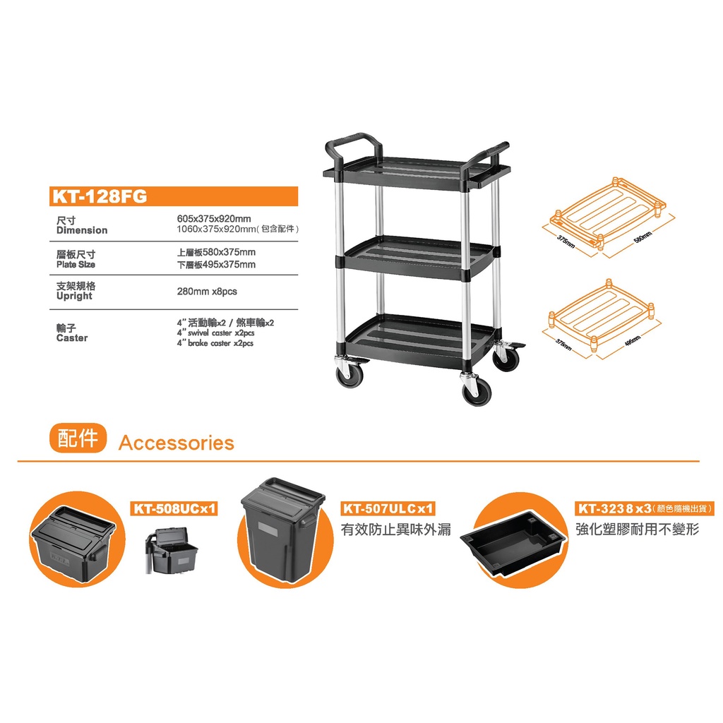 附發票可統編~KTL 多功能工作車 多功能手推車 工具車 餐車 收納車 工作推車 置物車 收納車 回收車 | 蝦皮購物