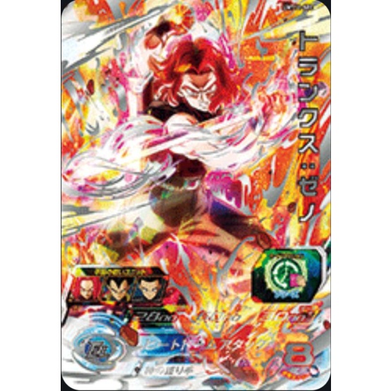 現貨 正版 UMT11-SEC 特南克斯:超宇宙 究極稀有 四星卡 隱藏卡 七龍珠 龍珠英雄 台機可刷 | 蝦皮購物