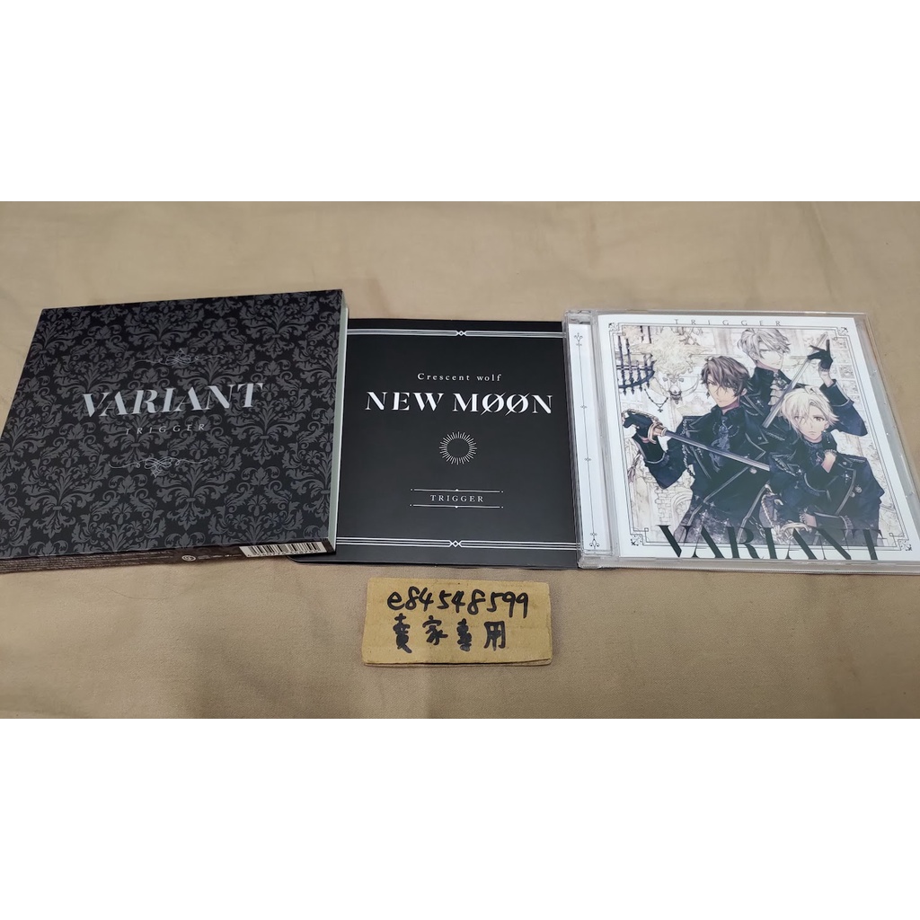 【CD中古現貨】IDOLiSH7 偶像星願 TRIGGER 2nd Album「VARIANT」初回限定盤A 專輯 CD | 蝦皮購物