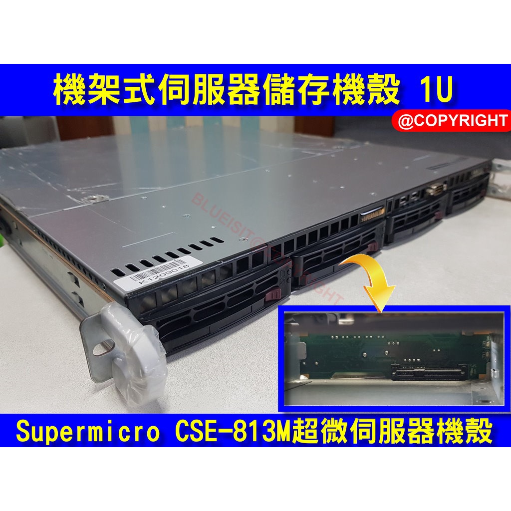 機架式伺服器儲存機殼 1U Supermicro CSE-813M超微伺服器機殼+80Plus金牌電供 | 蝦皮購物
