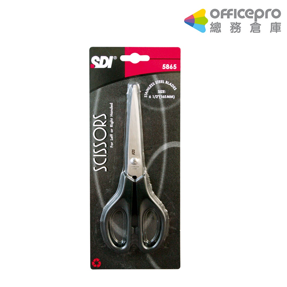 SDI事務剪刀5865(0865C) 學生剪刀 辦公剪刀 6.5吋｜Officepro總務倉庫 | 蝦皮購物