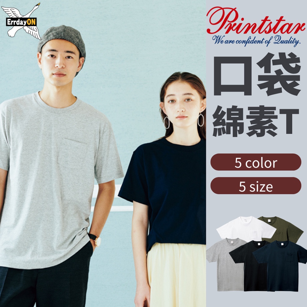 printstar 品詩達 純棉口袋素面T恤｜口袋素T｜男女棉T｜上衣｜情侶裝|00109-pct|errdayon | 蝦皮購物