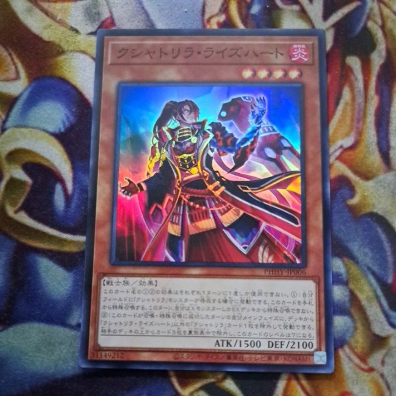 卡片屋 遊戲王 PHHY-JP006 亮面 剎帝利 萊斯哈特 | 蝦皮購物