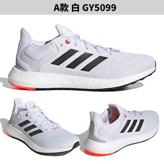 Adidas Pureboost 21 男鞋 女鞋 慢跑鞋 GY5099/GV7702/GY5111/GY5103 | 蝦皮購物