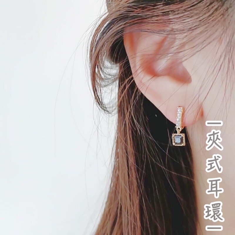 𝗟𝗧𝗠𝗞𝟮 耳夾 現貨 C95 珍珠黑鑽 耳夾 夾式耳環 蚊香盤耳夾 耳環 無痛耳夾 耳扣 蝦皮購物