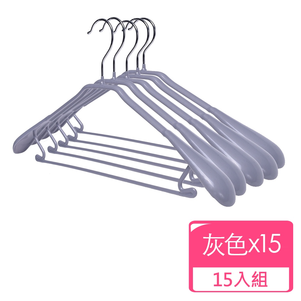 台灣現貨24H出貨【Life+】北歐ins 乾濕兩用多功能防滑寬肩衣架_15入/組 | 蝦皮購物