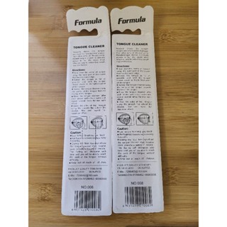 Formula Tongue Cleaner 舌苔清潔 舌苔刷 | 蝦皮購物
