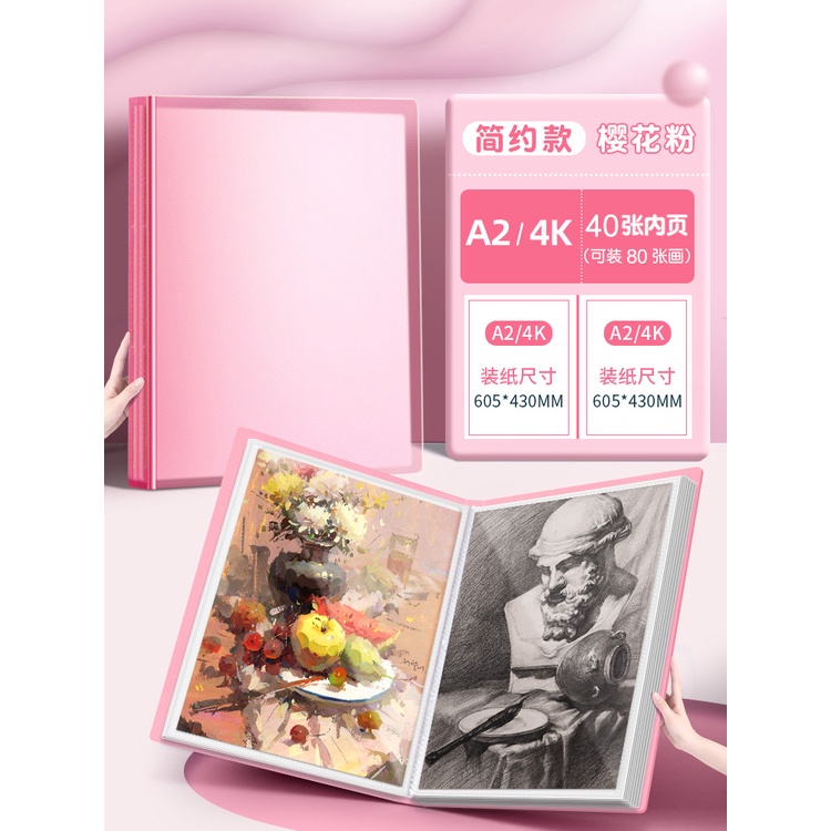 【台灣出貨】獎狀收納冊 a3/a2/8k/4k兒童畫冊 收納冊 畫夾畫作品集收集8開繪畫畫我的最愛美術資料畫紙 文件夾 | 蝦皮購物