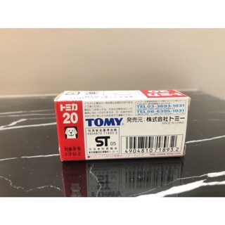 Tomica 20 新貼 DAIHATSU MOVE CUSTOM | 蝦皮購物