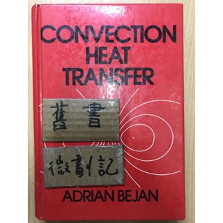 Convection Heat Transfer / Adrian Bejan | 蝦皮購物