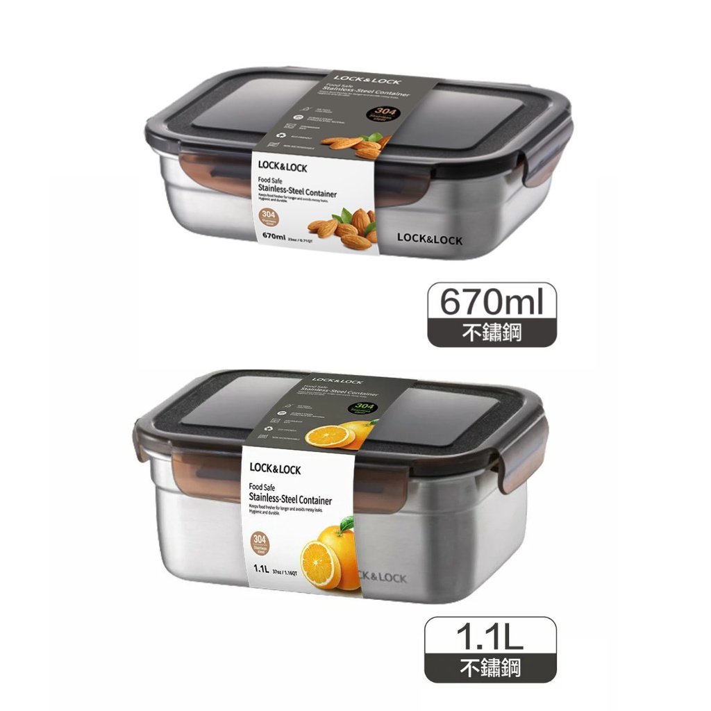 樂扣樂扣不鏽鋼保鮮盒_長方形(670ml/1.1L) | 蝦皮購物