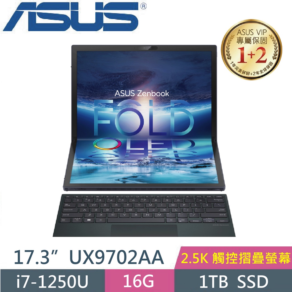 【光華小洪】華碩 ASUS UX9702AA-0022K1250U 科技黑 (全新未拆) UX9702AA UX9702 | 蝦皮購物