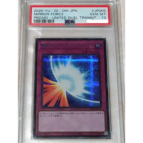 PSA10遊戲王 藍鑽 稀有神聖彗星反射力量 SBPR-JP005 | 蝦皮購物