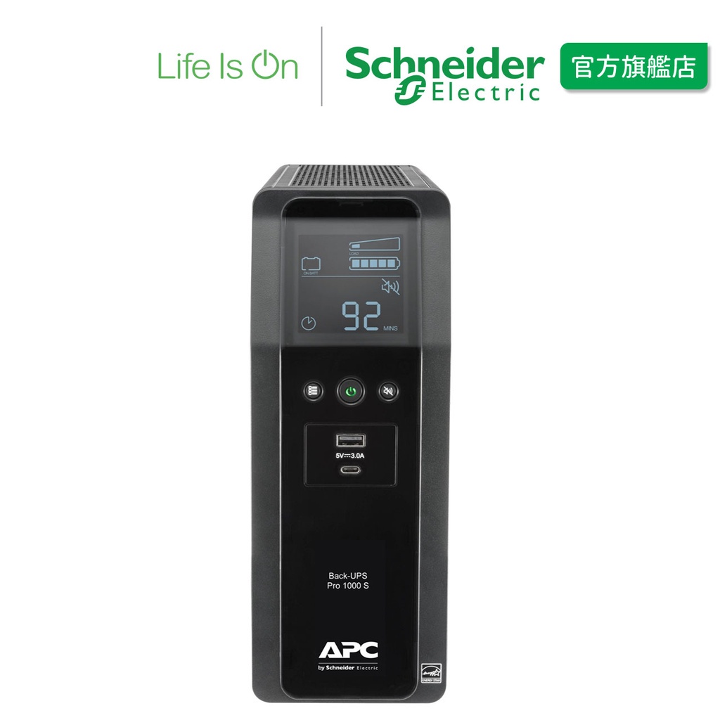 【Schneider Electric施耐德】BR1000MS-TW APC Back-UPS Pro 1000VA | 蝦皮購物