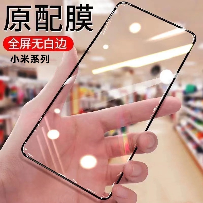 小米max3滿版玻璃貼透明小米max2 小米mix2 小米mix2s 小米mix3 小米 F3 X3pro藍光保護貼 | 蝦皮購物