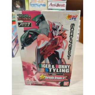 全新 日版 STYLING BOX Tiger & Bunny 虎與兔 盒玩 巴納比‧布魯克斯 | 蝦皮購物