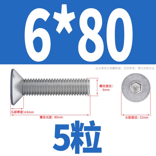 【XJK】沉頭內六角螺栓304不鏽鋼材質加長平頭螺釘M6/M8/M10 | 蝦皮購物