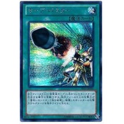 【DCT_緣夢の城】遊戲王 PP15-JP010 霍普爆裂砲 半鑽 90-95分 | 蝦皮購物