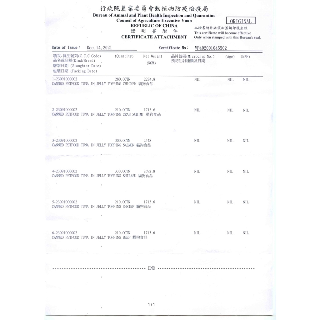 【現貨】BELICOM倍力康 挑嘴貓罐170g 鮪魚&雞肉/蟹柳/鮭魚/小魚/蝦/牛肉口味 貓咪罐頭 貓咪副食罐 貓罐 | 蝦皮購物
