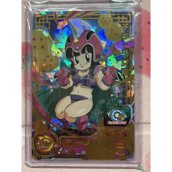 台版七龍珠英雄 第十彈 4星卡 UMT10-016 琪琪：少女期 | 蝦皮購物