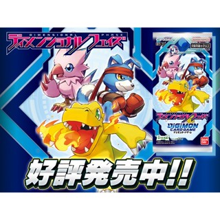 【DIGIMON】數碼寶貝 TCG BT-11 BT11-032 SR 究極V龍獸／聖輝V龍獸 ＊拆封即入套＊現貨＊ | 蝦皮購物